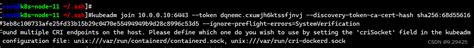 k8s部署出现的问题 error accepts 1 arg s received 3 csdn博客