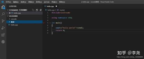 Visual Studio Code配置C C 开发环境的教程图解 知乎