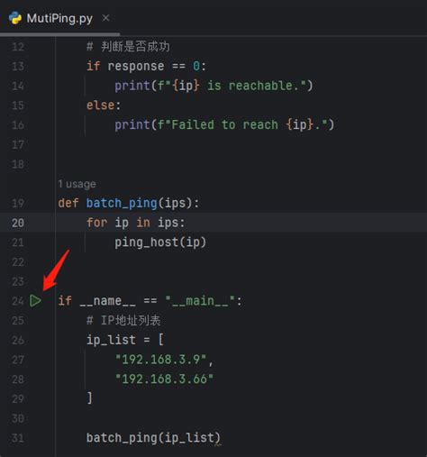 3分钟教你如何使用python开发一个批量ping小工具？ 批量ping工具 csdn博客