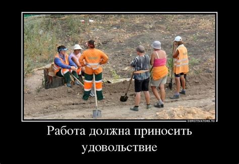 Я вижу что вы не работаете картинка