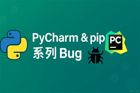 如何解决 Pip Install 安装报错 Modulenotfounderror No Module Named ‘selenium