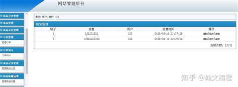 Jsp网上鞋城系统myeclipse开发mysql数据库web结构java编程计算机网页项目 知乎