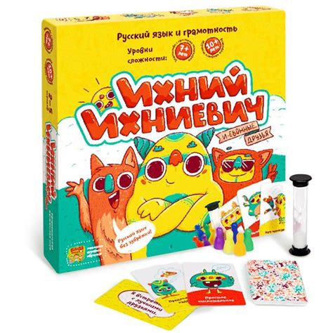 Настольные игры по русскому языку | Аналогий нет