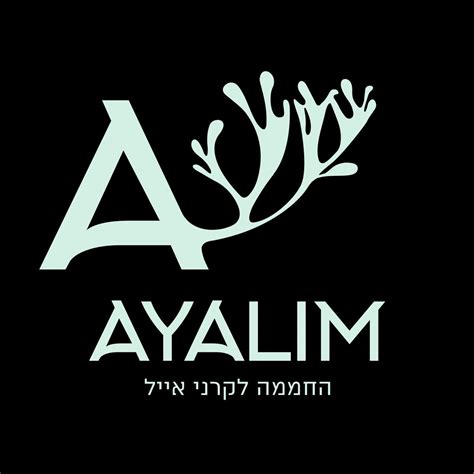 היי חברים 🌼 מזכירים לכם שגם Ayalim החממה לקרני אייל Facebook