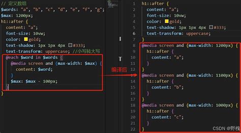 Css进阶和sasscss和sass Csdn博客