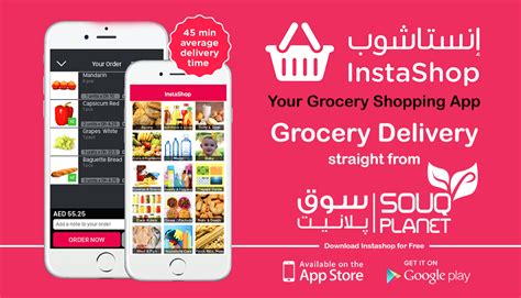 Instashop