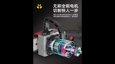 충전식 체인 톱 전기 톱 한손 가지 치기 나무 자르는 기계 소형 무선 Youtube