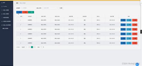 计算机毕设node js vue职称评审系统设计（程序 lw 部署） csdn博客