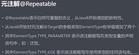 枚举与注解详解 Csdn博客