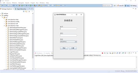 【原创】javaswingmysql宠物领养管理系统设计与实现javaswing宠物店源码 Csdn博客