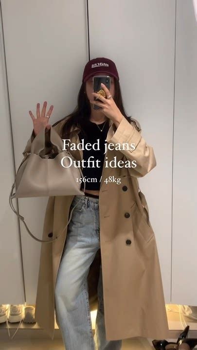 루즈핏 청바지 하나로 6가지 스타일링하기🖤 직장인코디 출근룩 여자데일리룩 직장인데일리룩 Shorts Youtube