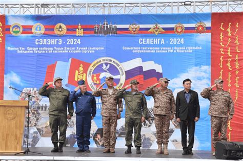 Сэлэнгэ 2024 эхэллээ Dobu Mn