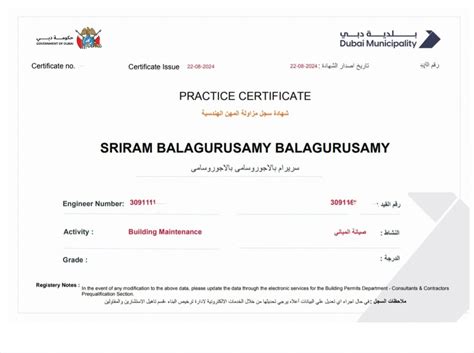 I Am Happy To Share That I Have Successfully Passed The Building Maintenance Engineer Exam