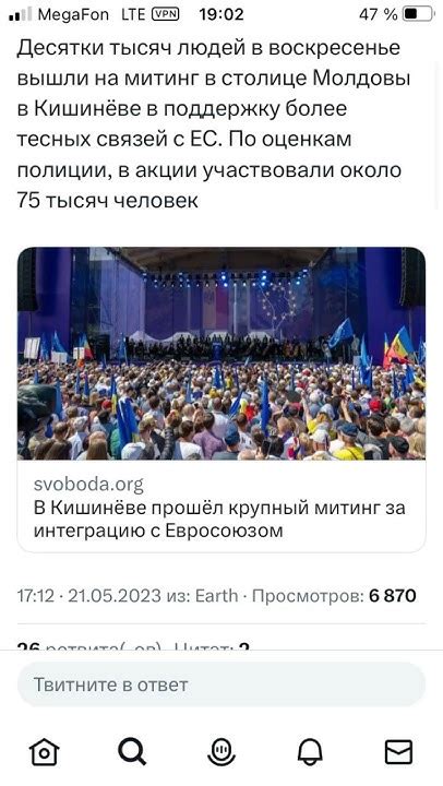 Десятки тысяч людей вышли на митинг в столице Молдовы люди митинг молдова Youtube