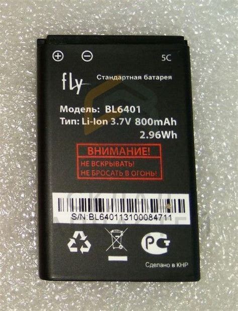 Аккумуляторная батарея (BL9205, 800mAh), оригинал для FLY Ezzy Trendy 3 ...