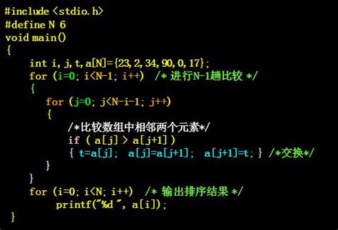 汇编排序知识之冒泡排序 csdn博客