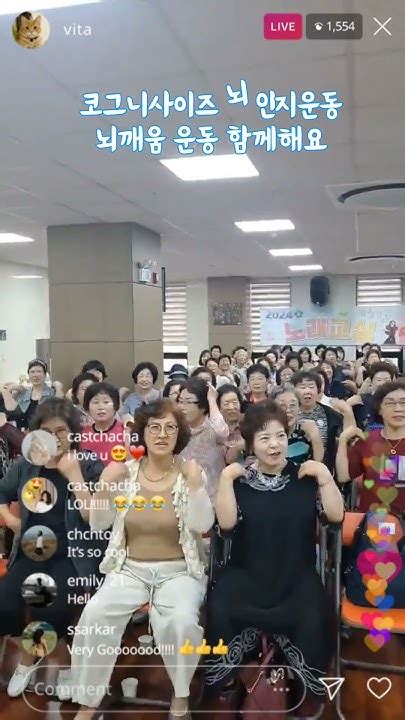 코그니사이즈 뇌인지운동 함께해봐요 Youtube