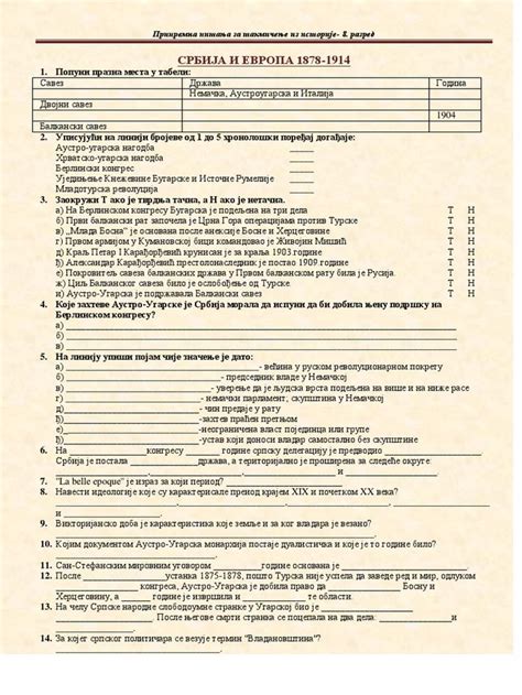 Im Reading ПРИПРЕМНА ПИТАЊА ЗА ОКРУЖНО ТАКМИЧЕЊЕ ИЗ ИСТОРИЈЕ Све On Scribd Sheet Music