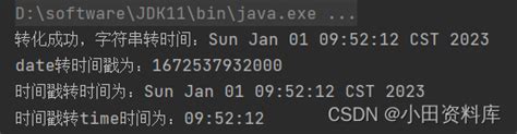 java如何判断一个字符串是不是日期时间，以及时间相关格式的转换 java判断字符串是否是时间格式 csdn博客