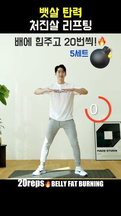 뱃살 옆구리살 등살 몽땅 탈탈 털어버리는 운동 Standing Abs Workout 임피티 Imptworkout Youtube