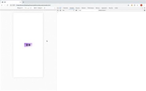 侧滑菜单栏 和 底部抽屉菜单栏（ Javascript 和 React 实现 ） Csdn博客