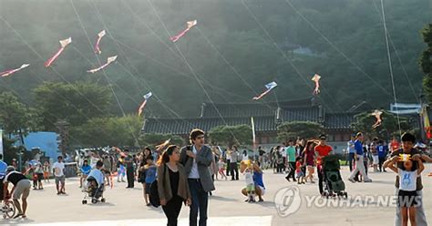 연날리기대회 방불하는 수원행궁광장