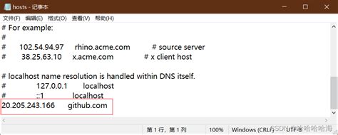 解决国内github打不开的问题国内打不开github解决办法 Csdn博客