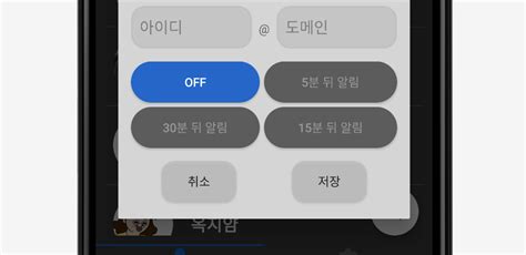 Android Togglebutton 커스텀하기 Agilecatch