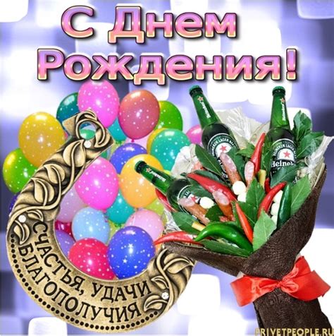 Открытки с днем рождения Мужчине без текста