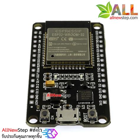 Nodemcu 32s Arduino
