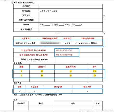 Springboot配合freemark模板生成word前台vue接收并下载【步骤详解并奉上源码】 阿里云开发者社区