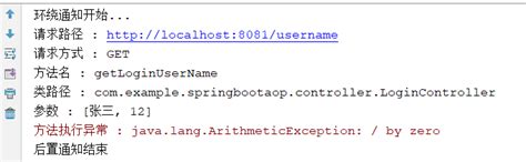 springboot系列之使用自定义注解校验用户是否登录 helloworld开发者社区