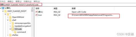 右键菜单，用vscode打开文件和文件夹 vscode打开rar csdn博客