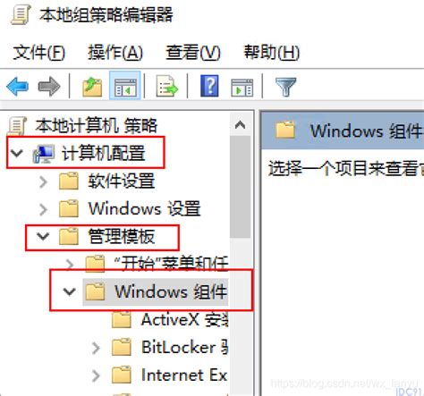 winserver2019安装软件一直卡在应用程序正在为首次使用做准备 windows idc91站长网