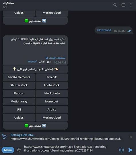 خرید عکس با کیفیت از سایت خارجی هرفایل 950تا250 000 تومان