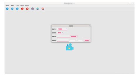 GitHub开源Python跨平台网络媒体聚合应用 阿里云开发者社区