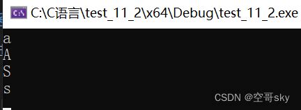 C语言实现大小写转换如果是大写转成小写如果是小写转成大写 sdut c语言实验 大小写转换 CSDN博客