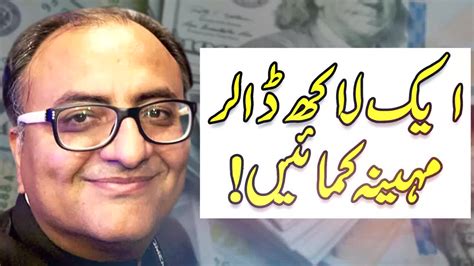 Muhammad Yousaf Posted On Linkedin