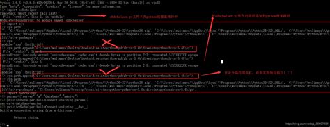 Python 查看函数的doc String文档字符串属性 Csdn博客 Python 查看函数的doc String文档字符串属性 Csdn博客