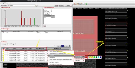 【innovus基础】 如何debug Timing情况innovus 如何同时报出setup和hold Csdn博客