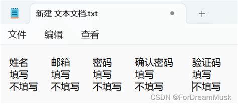3 测试用例（case） csdn博客