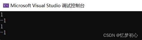 C语言学习之取整取余c语言除法取整和取余 Csdn博客