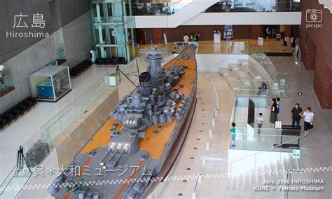 呉で戦史を知り平和を感じる！海事歴史科学館「大和ミュージアム」 ピクスポ