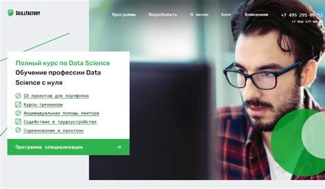 Mobile review com Data Science всё ещё самая сексуальная профессия века