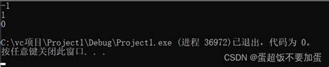 用c语言模拟实现常用字符串函数 hella o csdn博客