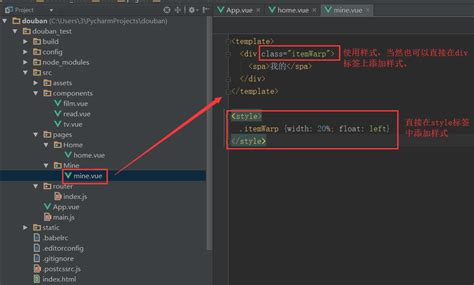 第10章 Vuejs 项目实战 Csdn博客
