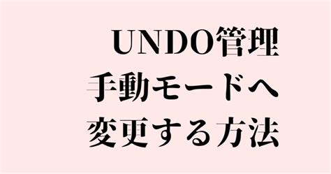 大量レコードを保持しているテーブルをデータごとコピーする方法｜oracle Datapumpcreate Table As Select Copy ハローマイワールド