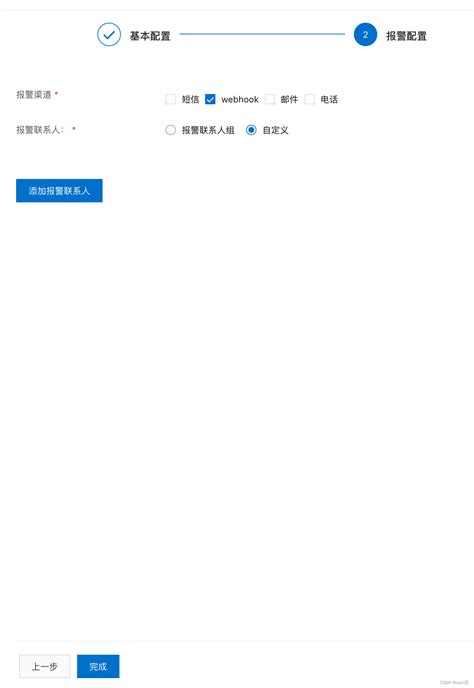 Springboot整合阿里云schedulerx分布式任务调度组件schedulerx20 开源 Csdn博客