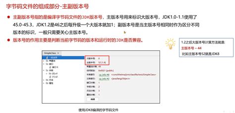 java字节码文件、组成，jclasslib插件、阿里arthas工具，java注解 百度智能云千帆社区