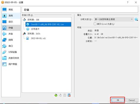 如何在centos上安装vmware tools：详细步骤与前置条件检查 linux命令大全 手册